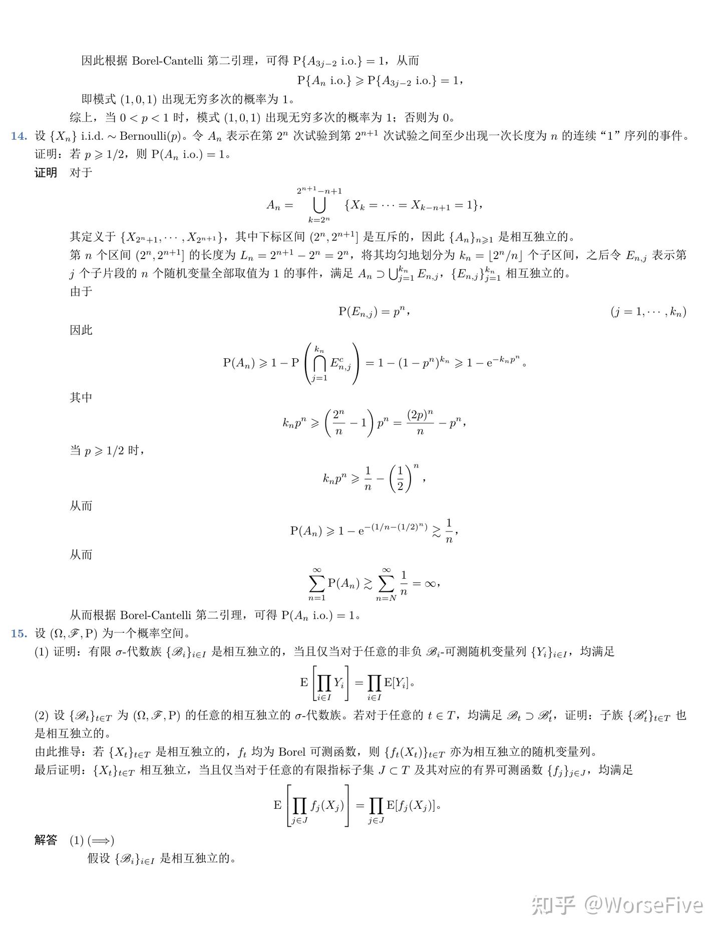 [WorseFive] A Probability Path(Resnick) · 第四章习题解答 - 知乎