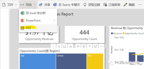 【报告可视化】PowerBI导出PDF报告，你知道几种？ - 知乎