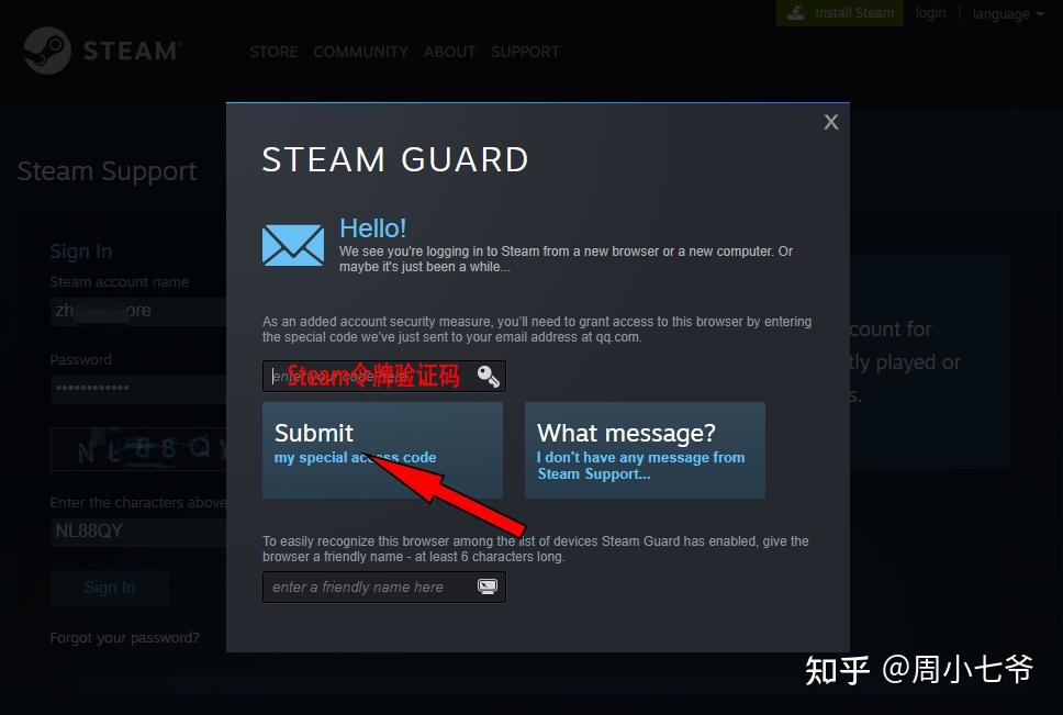 Steam账户异地IP登陆查询方法 - 知乎
