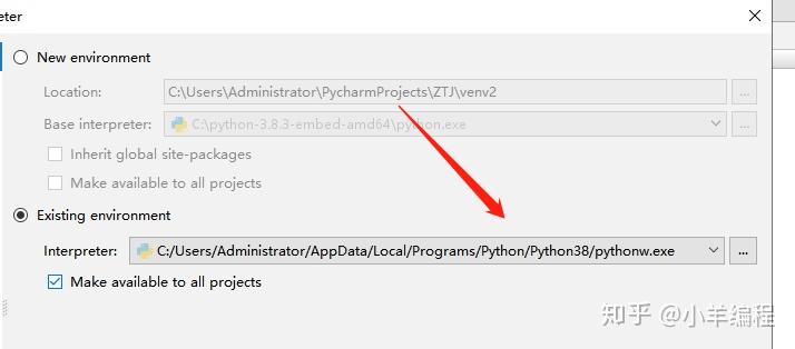Pycharm出现报错，最全报错与解决方法，后悔没早知道 - 知乎