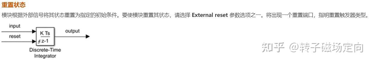 解析MATLAB的Sensorless Field-Oriented Control - 知乎