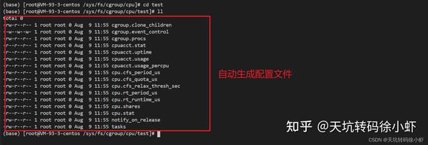 精准限制CPU：Cgroups - 知乎
