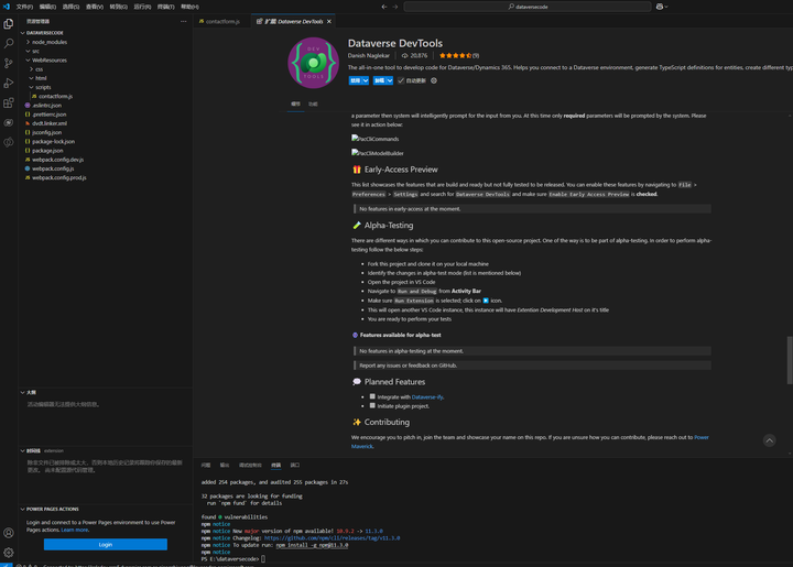 D365高效开发神器， VS Code 插件 Dataverse DevTools - 知乎
