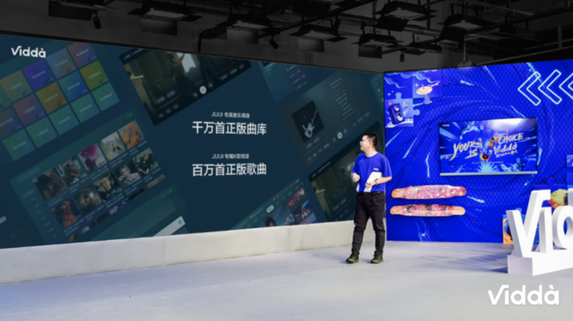 从Vidaa到Vidda，不仅仅是一个字母之差！ - 知乎