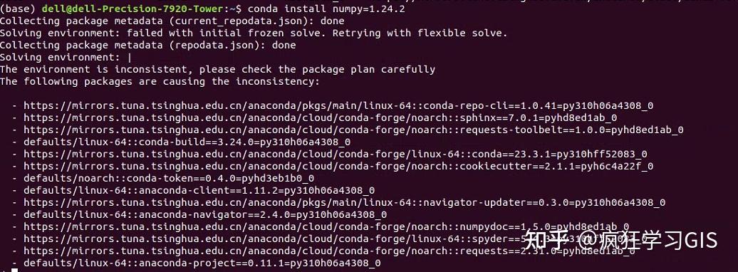 Python中module 'numpy' has no attribute 'x'怎么解决？ - 知乎