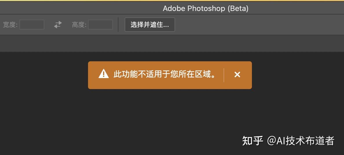 po jie版PS ai 创成式填充一直是灰色的，请问怎么办？ - 知乎