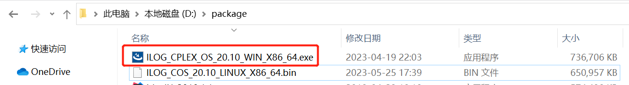 windows下cplex20.1.0的下载、安装、IDE编程及相关问题解决 - 知乎