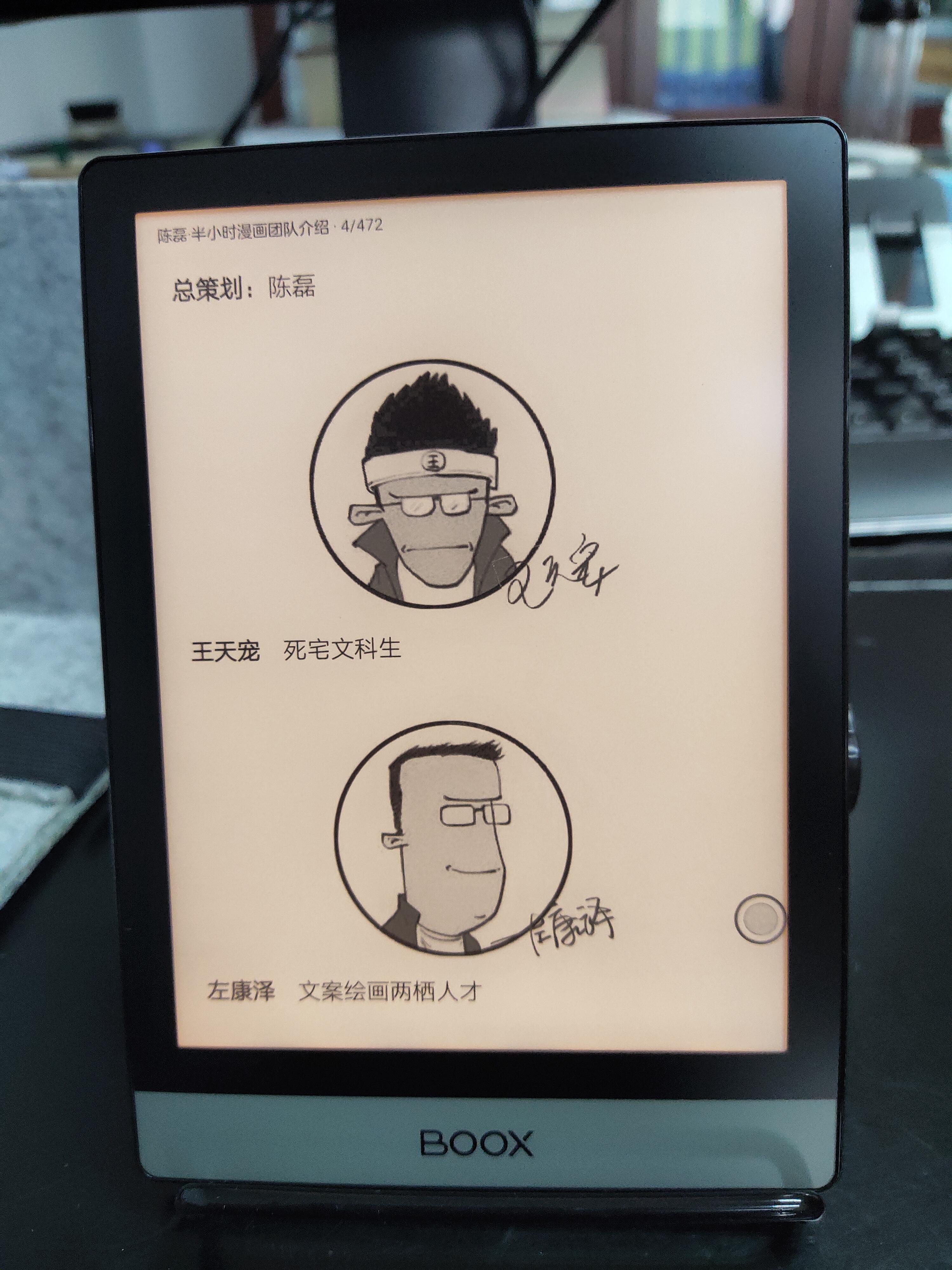 第三台文石阅读器——BOOX Poke2测评 - 知乎
