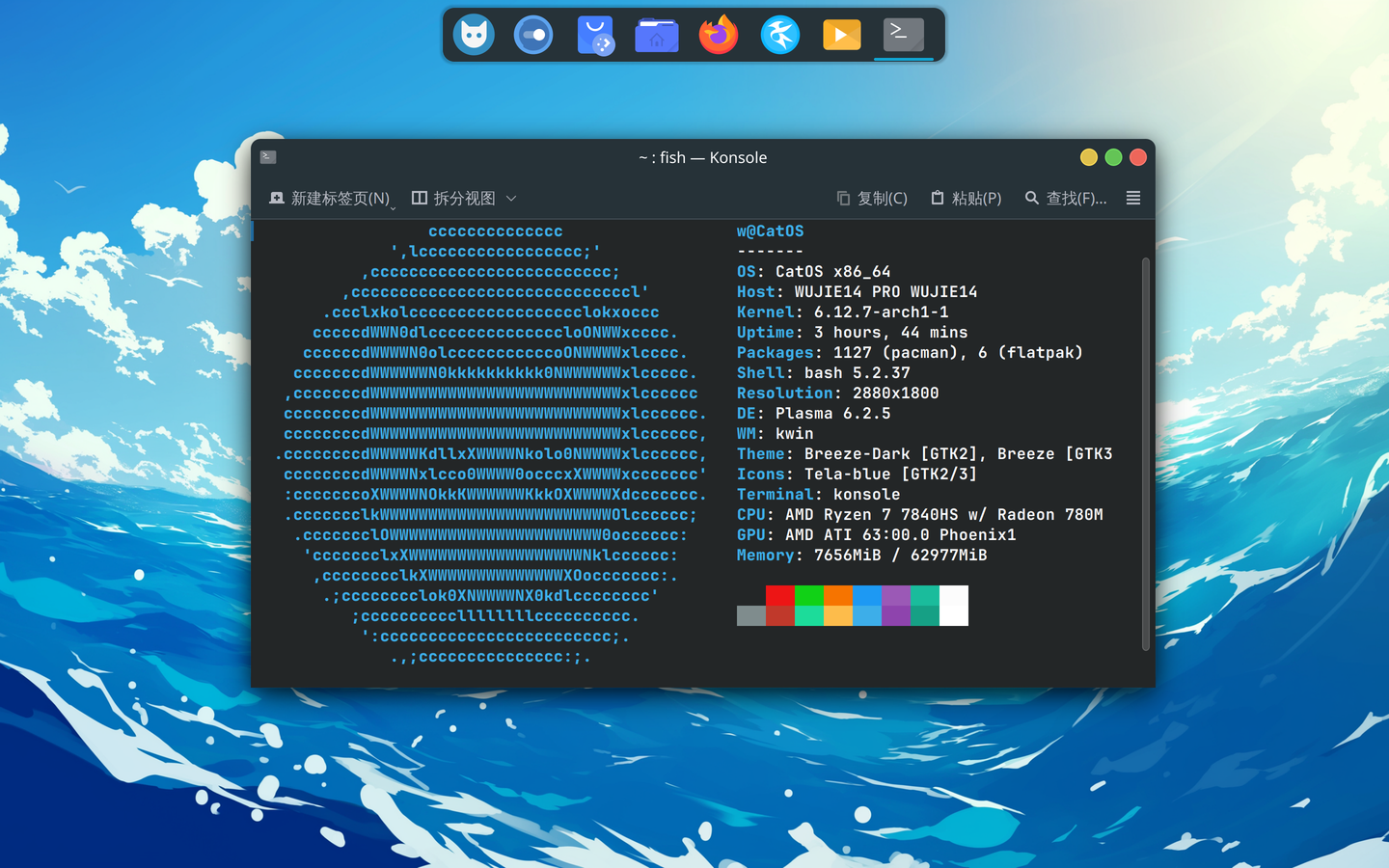 CatOS：让优雅与极简触手可及的Arch Linux新体验 - 知乎