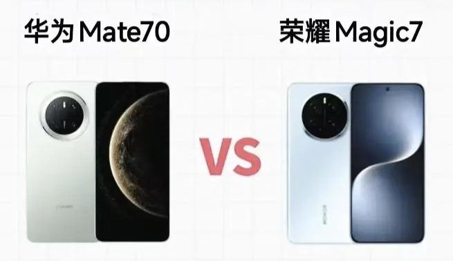 真搞不懂，加价也要买华为Mate70？难道今年荣耀Magic7不香吗？ - 知乎
