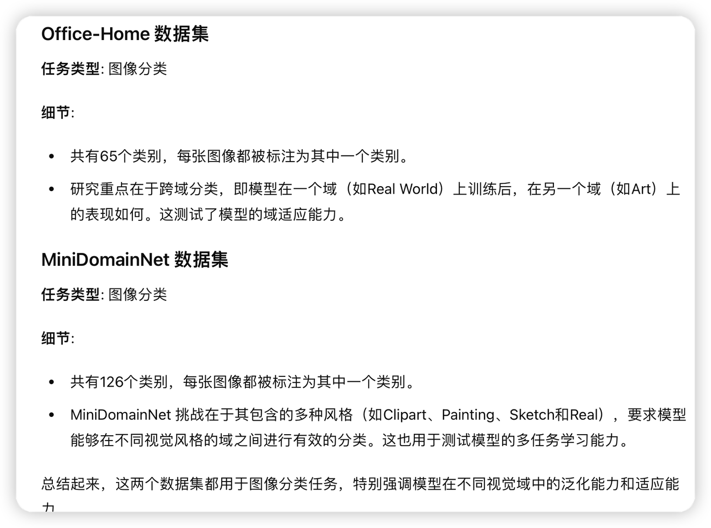 Multi-Modal Alignment Prompt for Cross-Domain Multi-Task Learning - 知乎