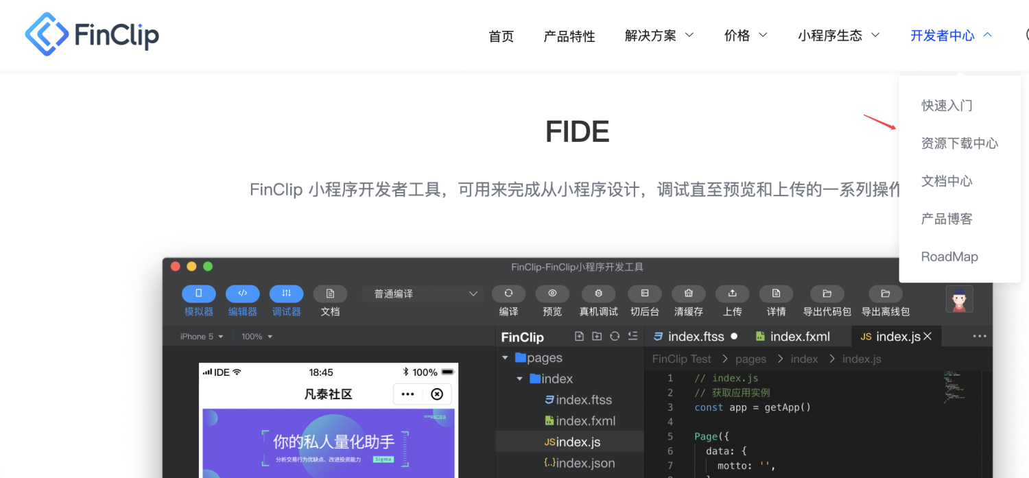 一款良心工具——无门槛就能把微信小程序转为App - 知乎