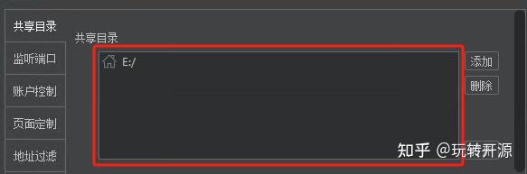 CuteHTTPFileServer：局域网文件传输谁最强？我10Mb/s! - 知乎