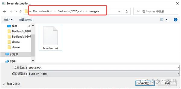 用Colmap和Meshlab使用图片重建3D模型并导入Unity中使用 - 知乎