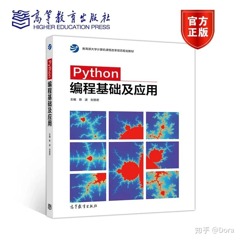 Python, Cython绘制美妙绝伦的Mandelbrot集, 曼德博集分形图案 - 知乎