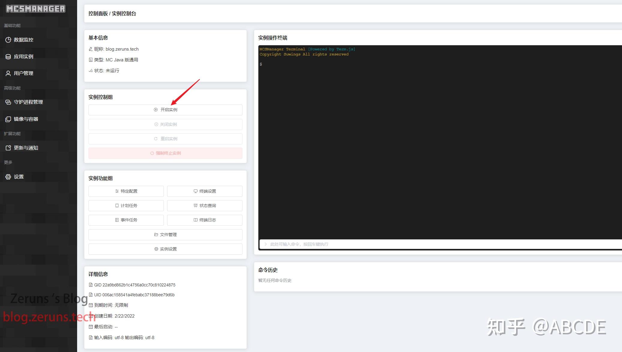 Debian搭建我的世界(mc)服务器教程，Purpur 1.19 - 知乎