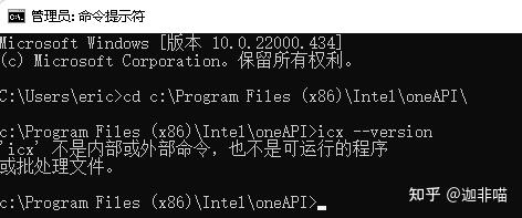 Win11下通过 Intel oneAPI command prompt启动加载oneAPI环境 - 知乎