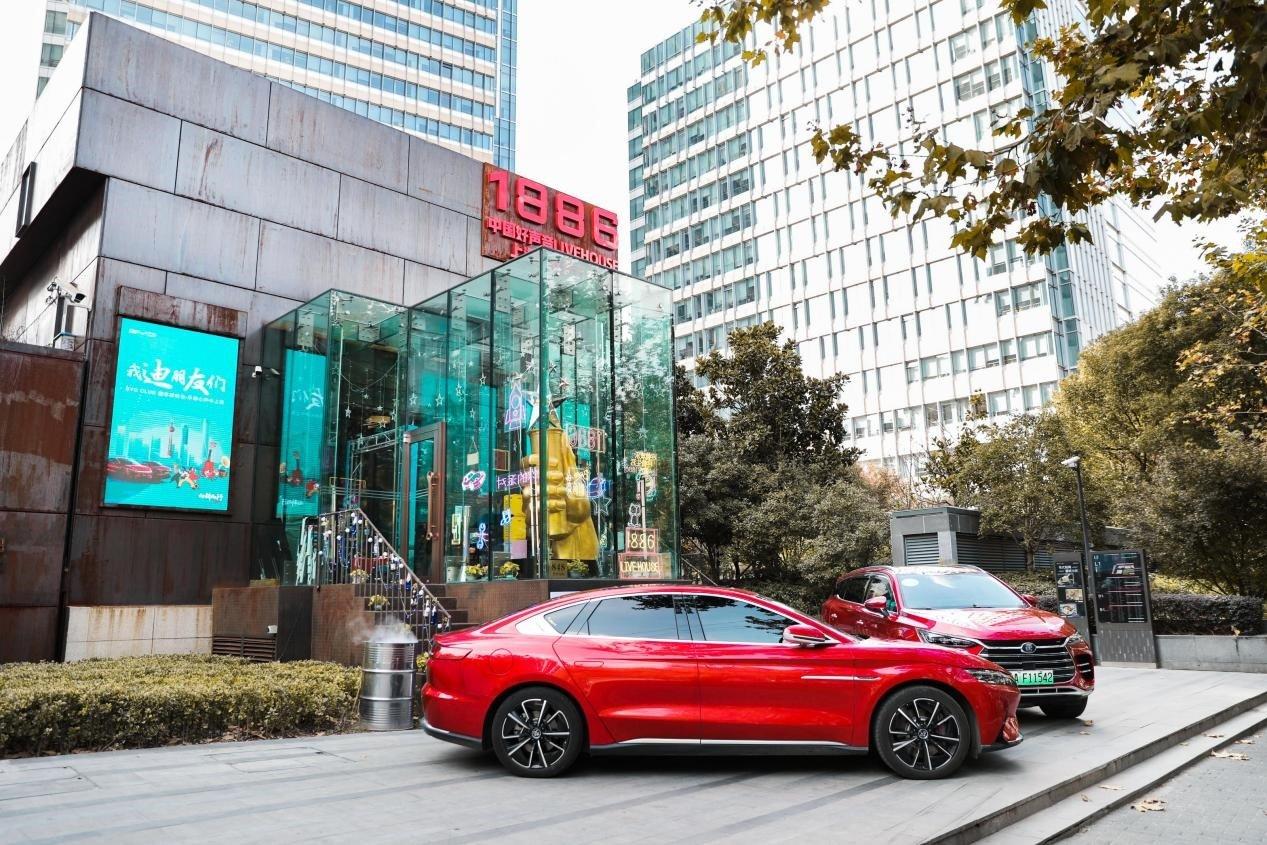 我迪朋友们BYD CLUB趣享好时光·乐动心声上海，圆满收官！ - 知乎