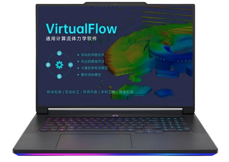 国产流体仿真一体机：VirtualFlow智算终端，软硬协同的工业仿真 - 知乎