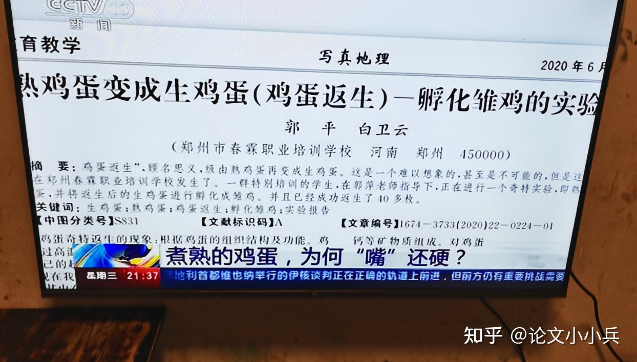 大家投普刊版面费都大约多少？ - 知乎