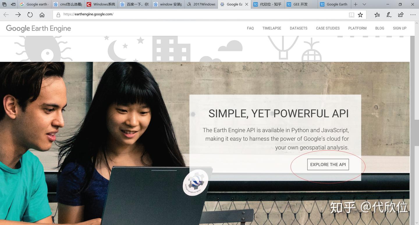 GEE 的python API库本地安装 （基于GEE学习笔记六的改进） - 知乎