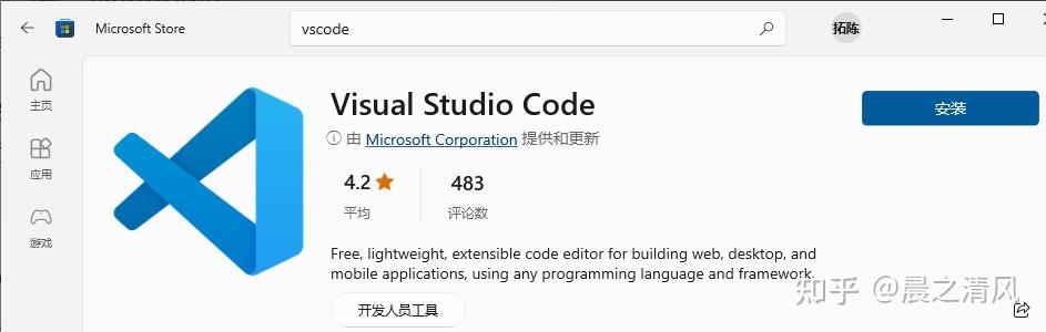 VSCode搭建ESP32 ESP-IDF开发环境-Windows - 知乎