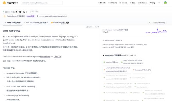 收藏！智能语音合成领域，TOP 6开源文本转语音（TTS）模型！ - 知乎