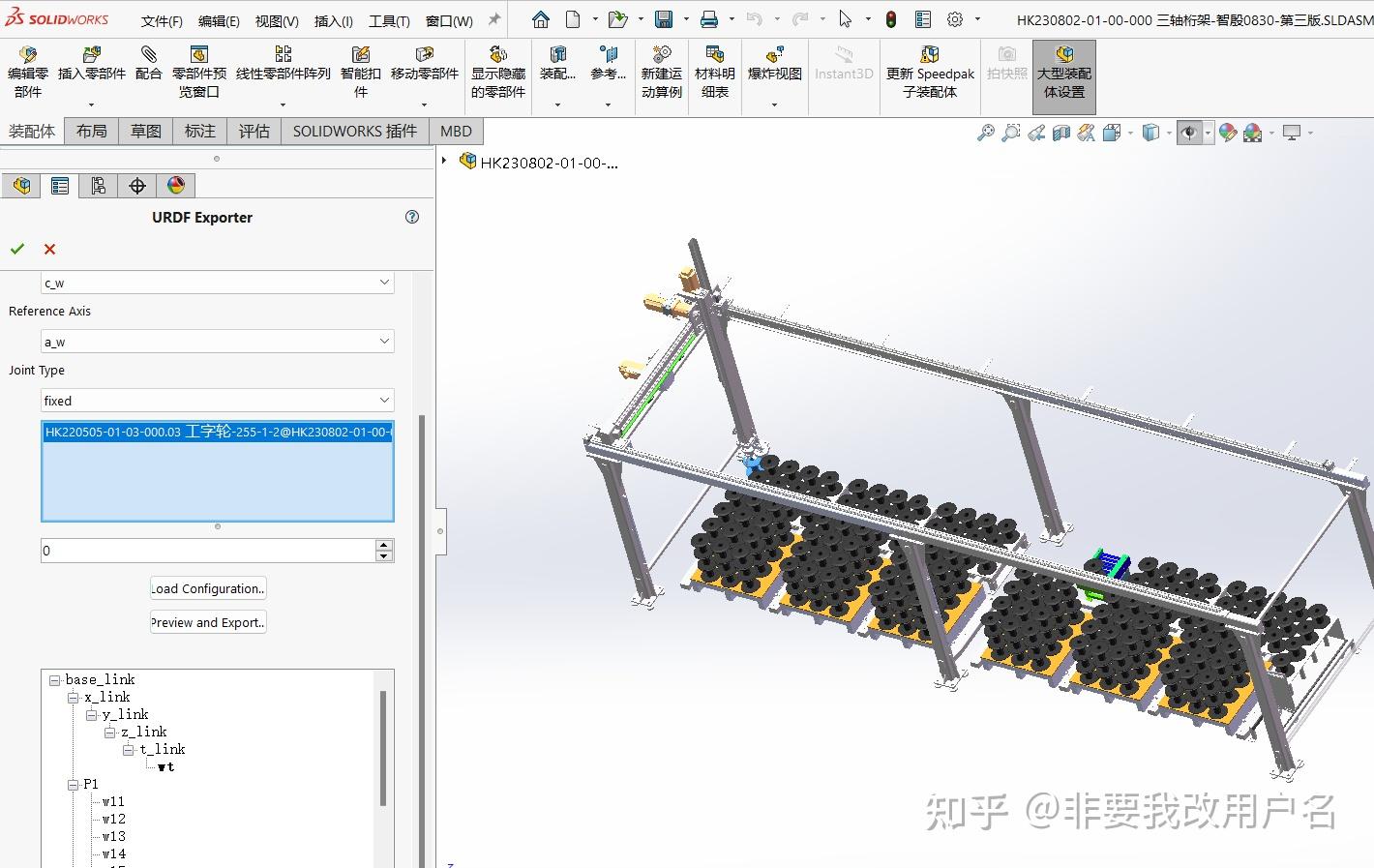 更方便的数字孪生程序方案: threejs使用URDF - 知乎