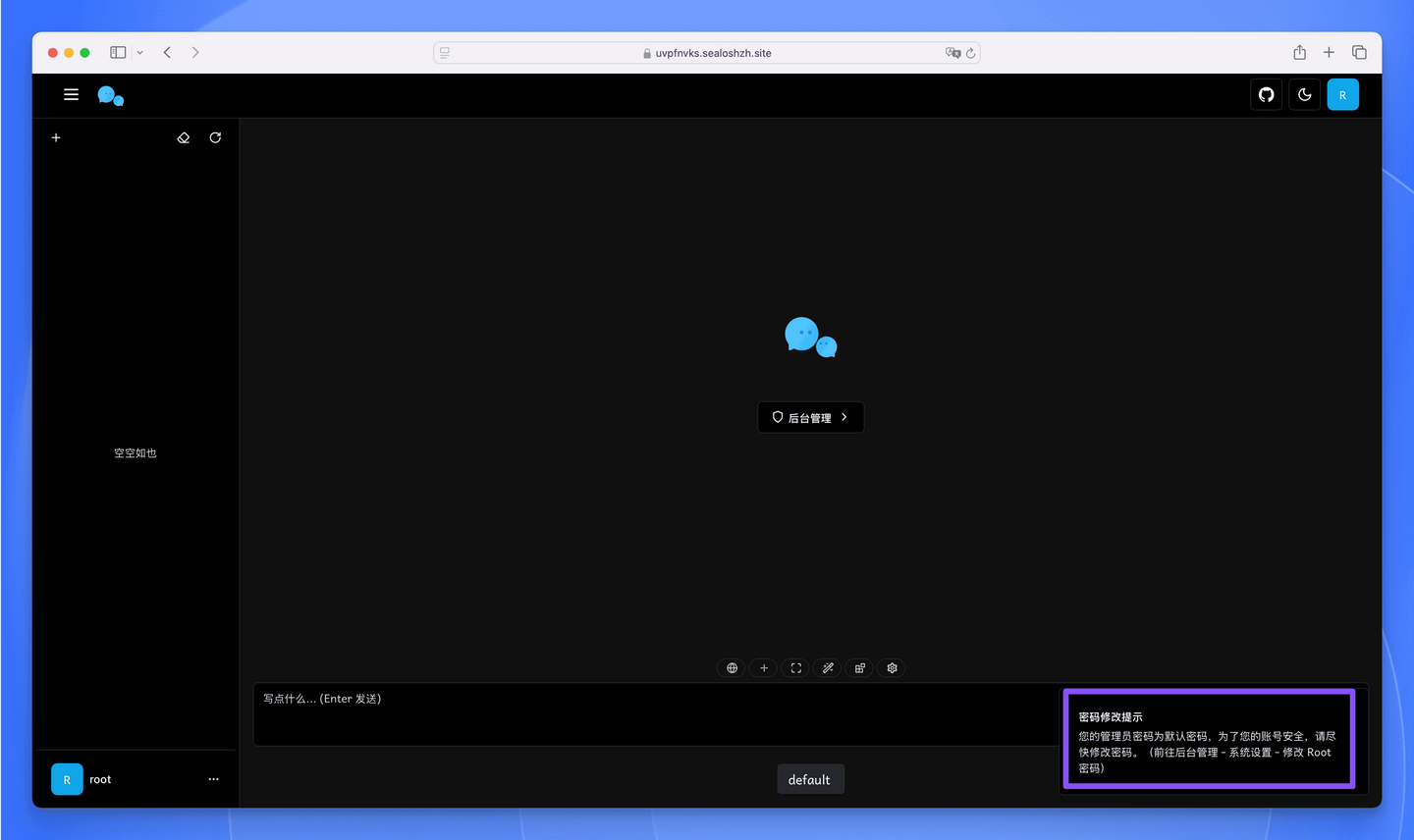 One API 替代品 Chat Nio 安装与使用教程 - 知乎