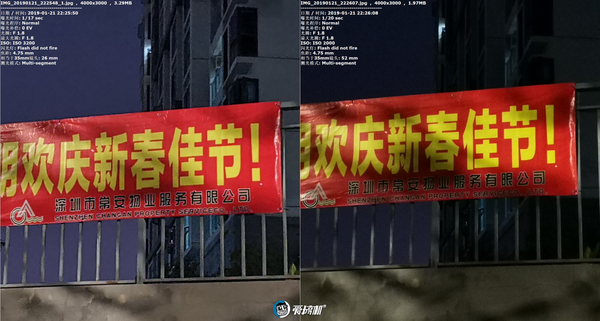 麒麟 980+IMX586，荣耀 V20 图文详评 - 知乎