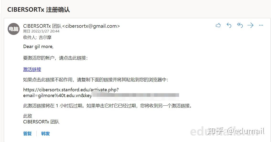 CIBERSORTx免疫细胞浸润分析工具edu教育邮箱注册申请图文指导教程 - 知乎