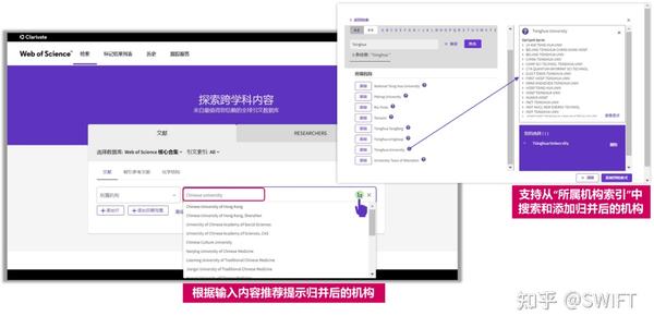 新Web of Science（WOS）平台功能简介与应用 - 知乎