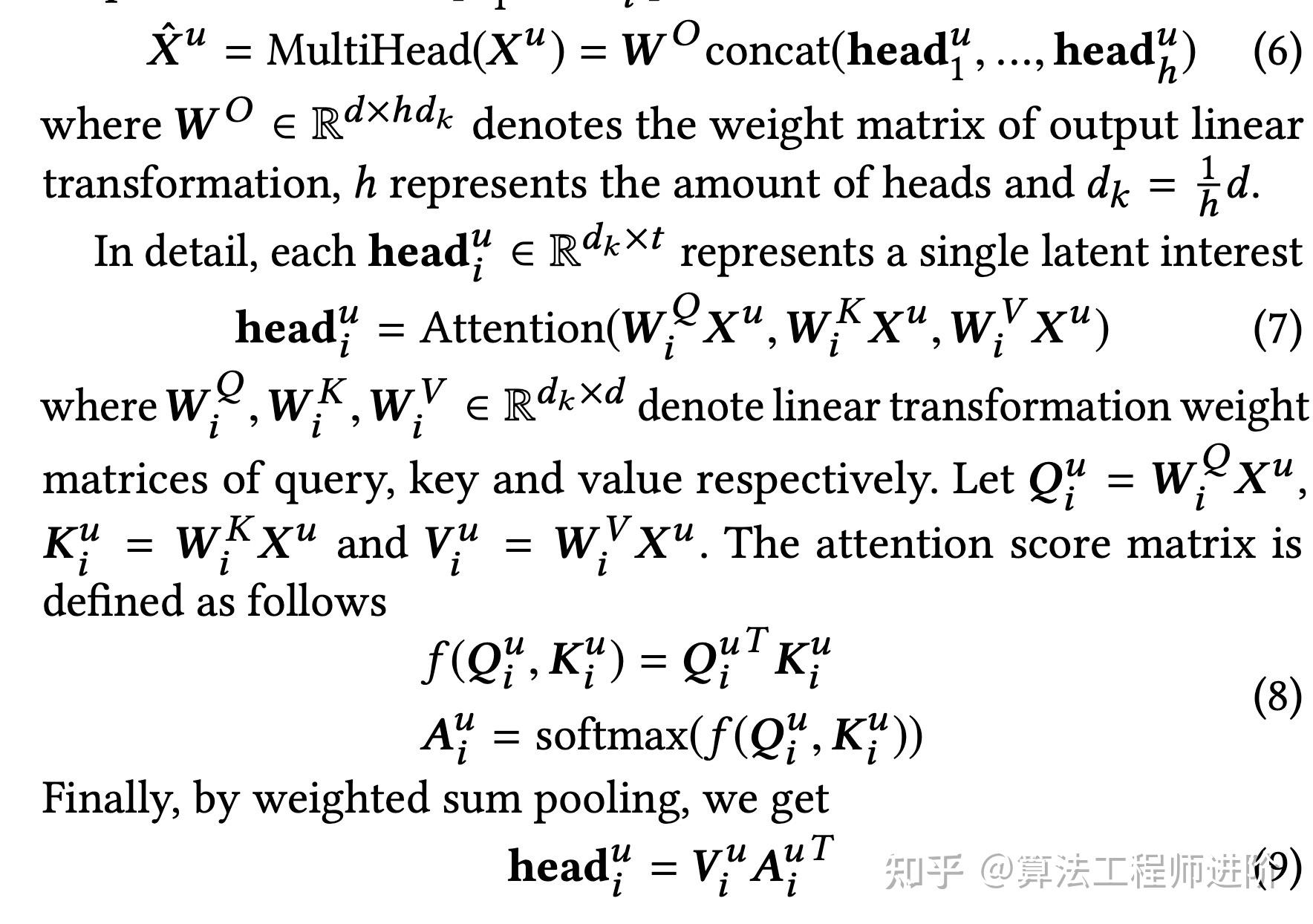 SDM原理解读与工程实践 - 知乎