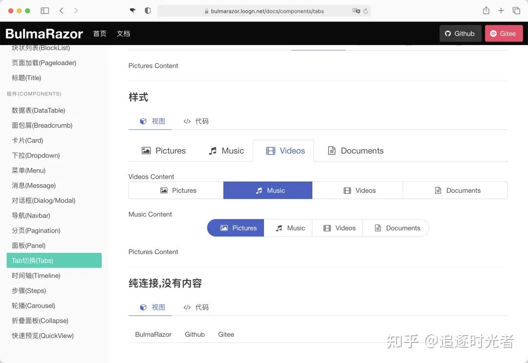 推荐 7 款开源、免费、美观的 .NET Blazor UI 组件库 - 知乎