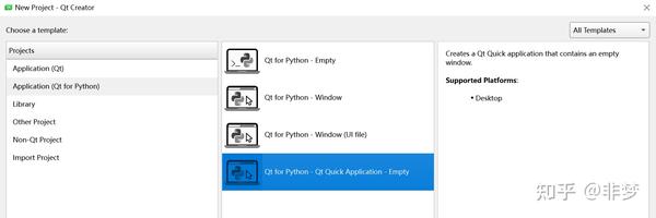 PyQt/PySide6快速入门 - 3 QML简介与Qt Creator开发环境 - 知乎
