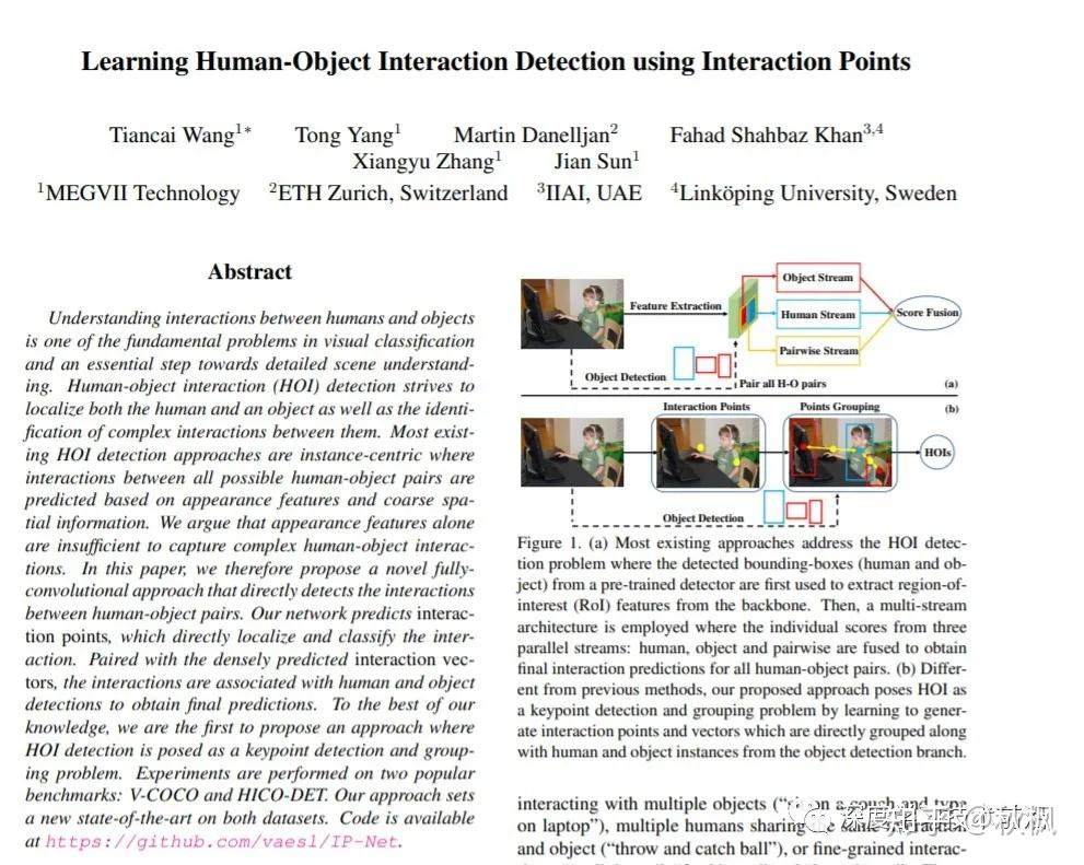 Cvpr2020最新10篇优秀的目标检测论文！ 知乎 