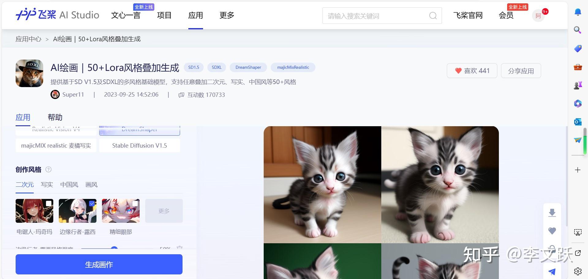 用百度AI Studio配置pytorch环境 - 知乎