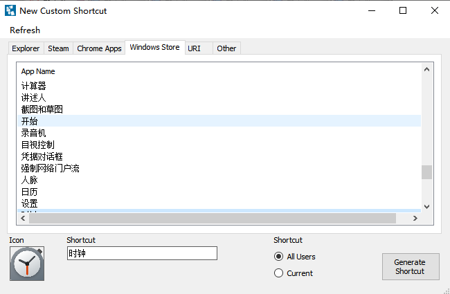 电脑软件：TileIconifier开始菜单美化工具介绍 - 知乎