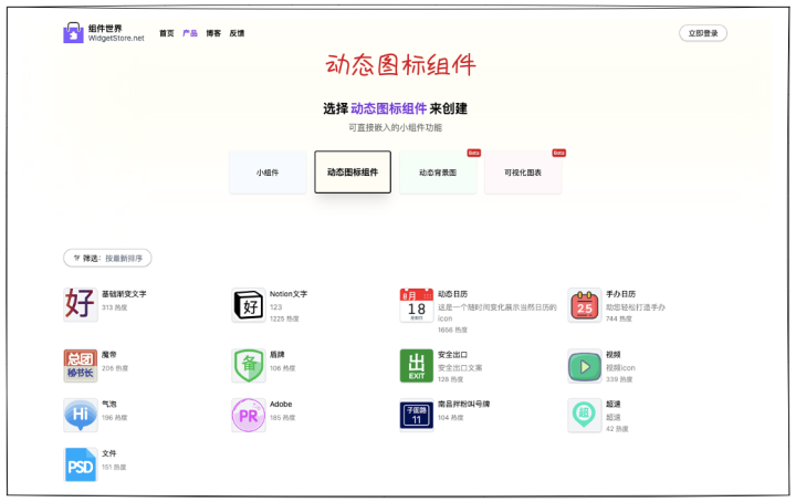 如何看待笔记软件FlowUs？ - 知乎