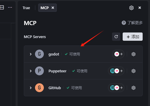 godot+mcp 等于事半功倍，分享一下如何安装 godot 相关的 mcp，及作用 - 知乎