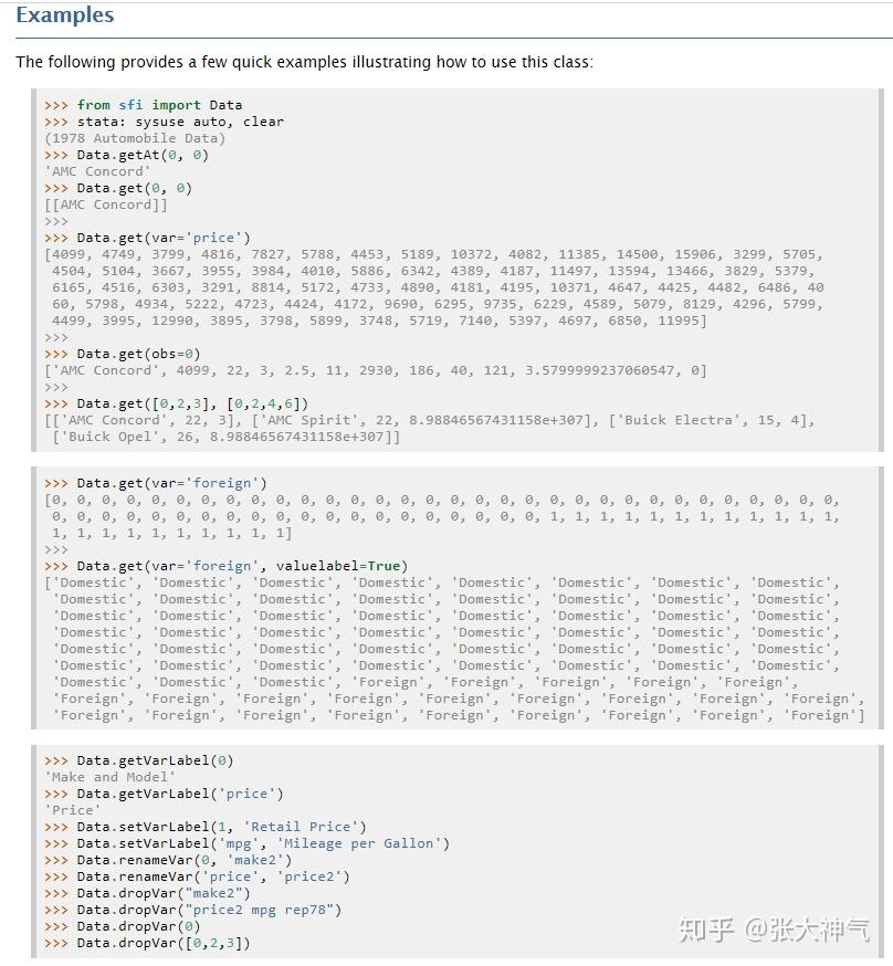 Python与Stata的数据交互 - 知乎