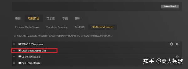 Plex使用插件读取本地nfo元数据后，电影标题和剧集缩略图不显示的问题解决 - 知乎