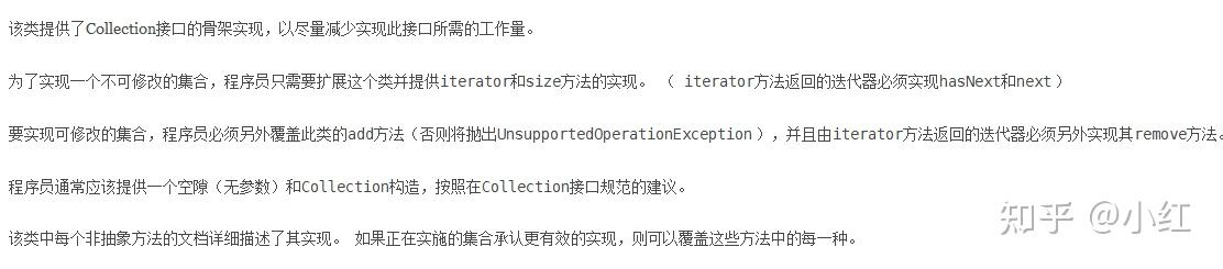 AbstractCollection java 