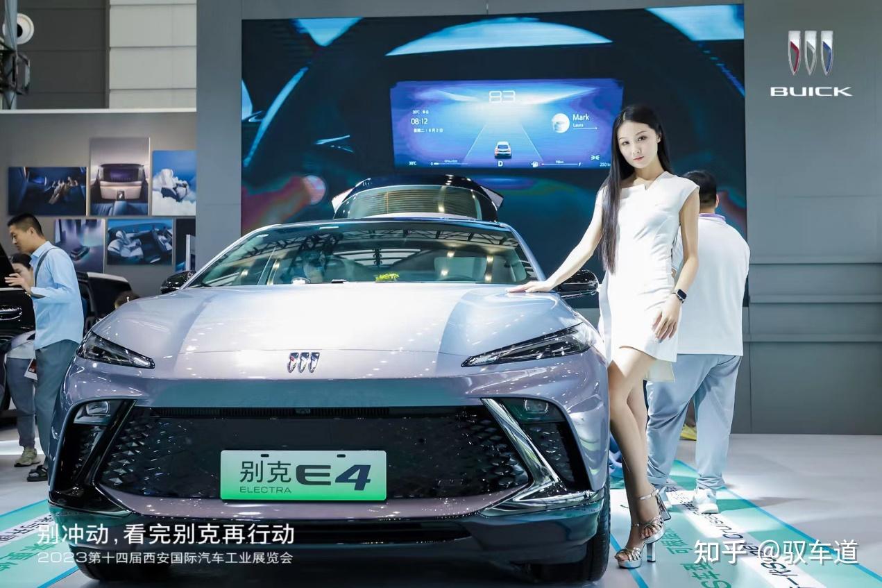 18.99万起售 最长续航620公里 别克E4亮相西安车展 - 知乎