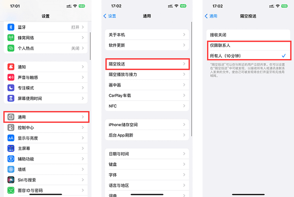 苹果手机隔空投送怎么用？隔空投送的使用教程来了！ - 知乎