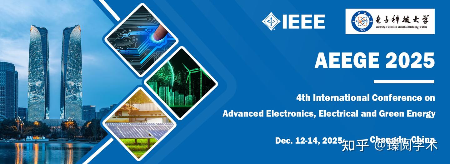 【IEEE/EI/CPCI检索】2025年IEEE第四届先进的电子、电气和绿色能源国际会议(AEEGE 2025) - 知乎