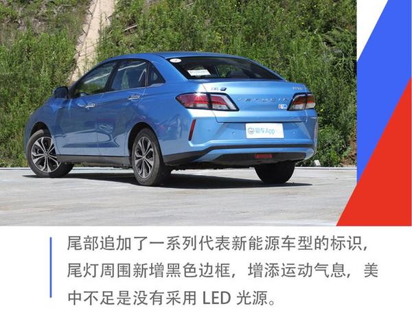 启辰D60EV售价13.78万-15.38万元 综合工况续航481km - 知乎