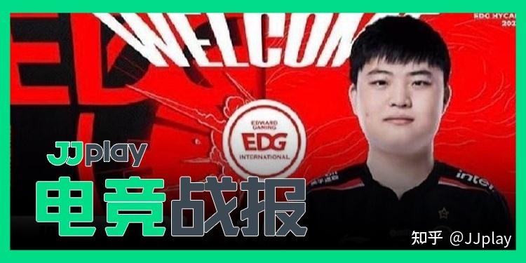 JJPLAY电竞报：EDG Uzi正式连结？爱德朱暗示薇恩回归！ - 知乎