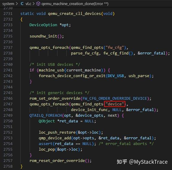 Qemu QOM 介绍：从设备类型注册到设备对象实例化 - 知乎