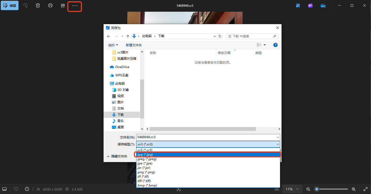cr3格式怎么转换成jpg？8招让照片更通用便捷 - 知乎